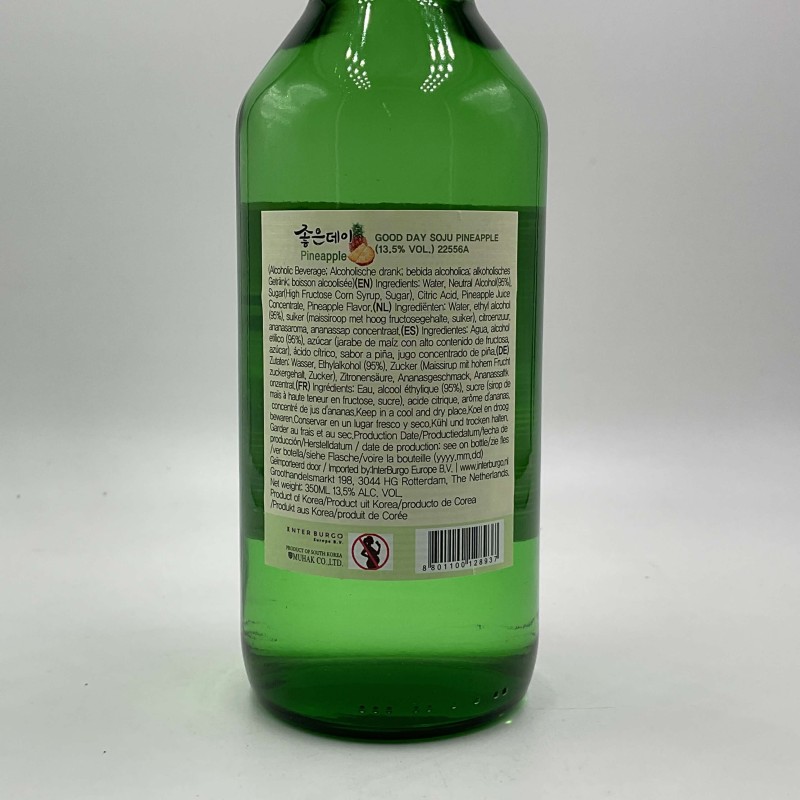 - SOJU - (PETIT D'ASIE / PETIT TANG)